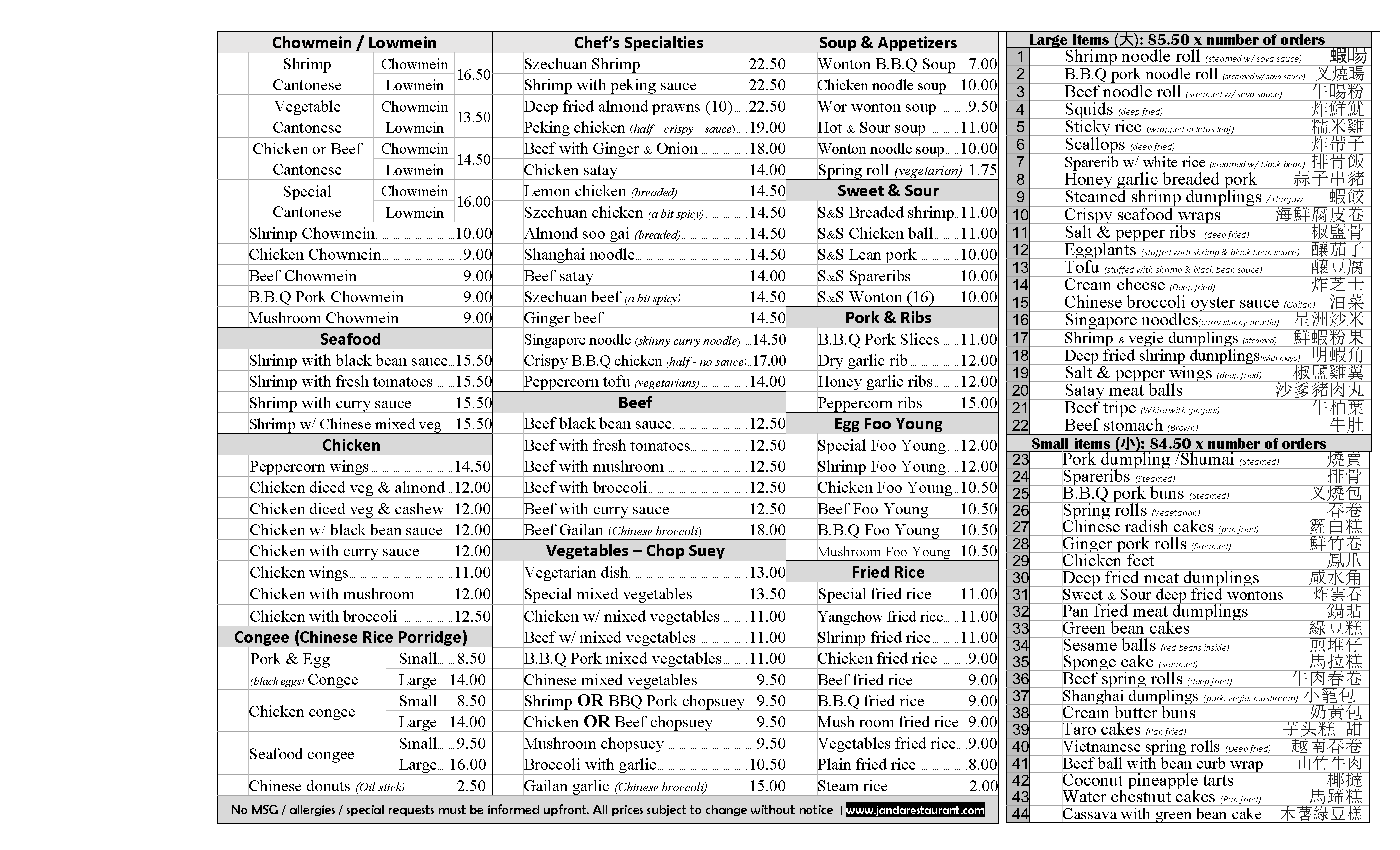 Menu | J & A Restaurant Menu | Dim Sum | Chinese Menu | Regina