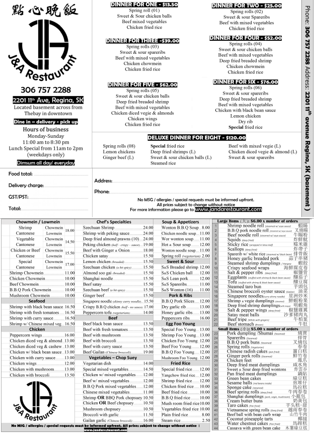 Menu | J & A Restaurant Menu | Dim Sum | Chinese Menu | Regina